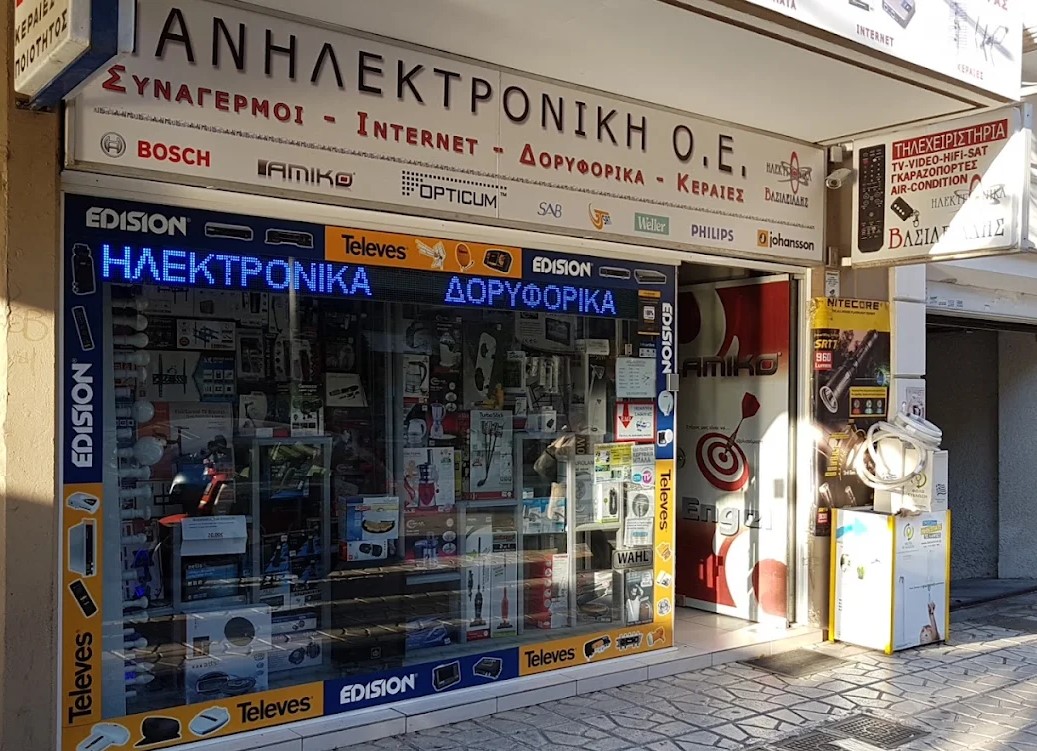 My Pet ΜΥΤΙΛΗΝΗ – Οδηγός Επαγγελματιών Ελλάδος | Επαγγελματικός Οδηγός
