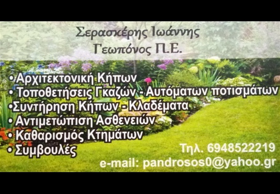 ΚΙΦΑ ΜΕΤΑΦΟΡΙΚΗ ΕΛΛΑΔΟΣ Α.Ε. – Οδηγός Επαγγελματιών Ελλάδος ...