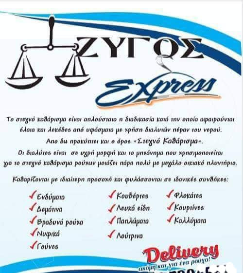 ΚΙΦΑ ΜΕΤΑΦΟΡΙΚΗ ΕΛΛΑΔΟΣ Α.Ε. – Οδηγός Επαγγελματιών Ελλάδος ...