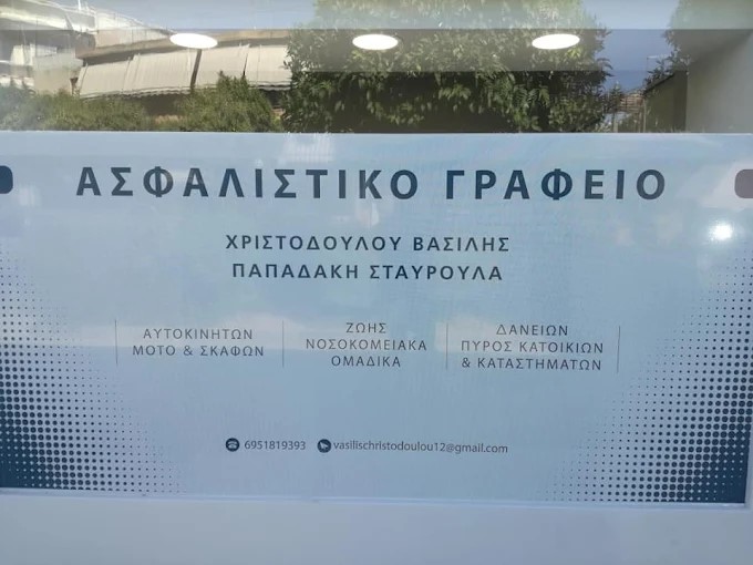 ΚΙΦΑ ΜΕΤΑΦΟΡΙΚΗ ΕΛΛΑΔΟΣ Α.Ε. – Οδηγός Επαγγελματιών Ελλάδος ...