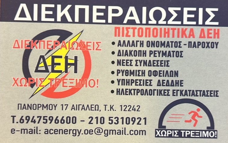 ΚΙΦΑ ΜΕΤΑΦΟΡΙΚΗ ΕΛΛΑΔΟΣ Α.Ε. – Οδηγός Επαγγελματιών Ελλάδος ...