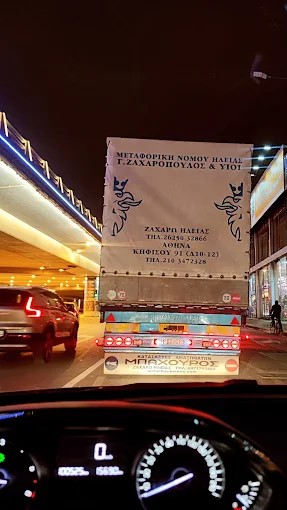 ΚΙΦΑ ΜΕΤΑΦΟΡΙΚΗ ΕΛΛΑΔΟΣ Α.Ε. – Οδηγός Επαγγελματιών Ελλάδος ...