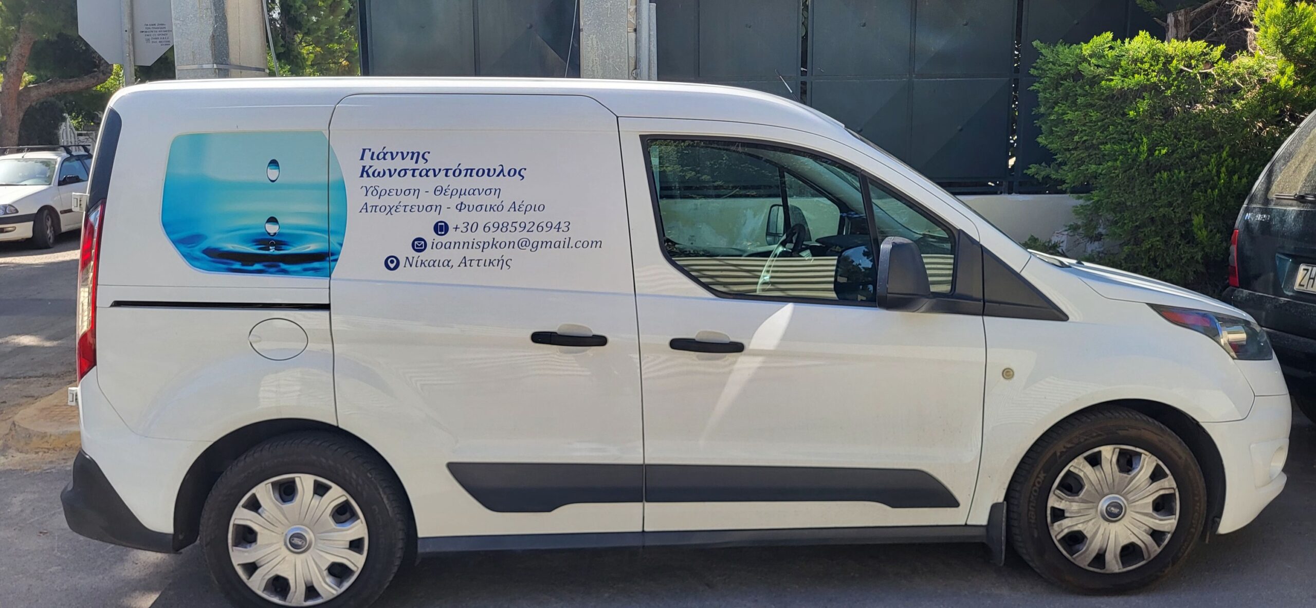 ΚΙΦΑ ΜΕΤΑΦΟΡΙΚΗ ΕΛΛΑΔΟΣ Α.Ε. – Οδηγός Επαγγελματιών Ελλάδος ...