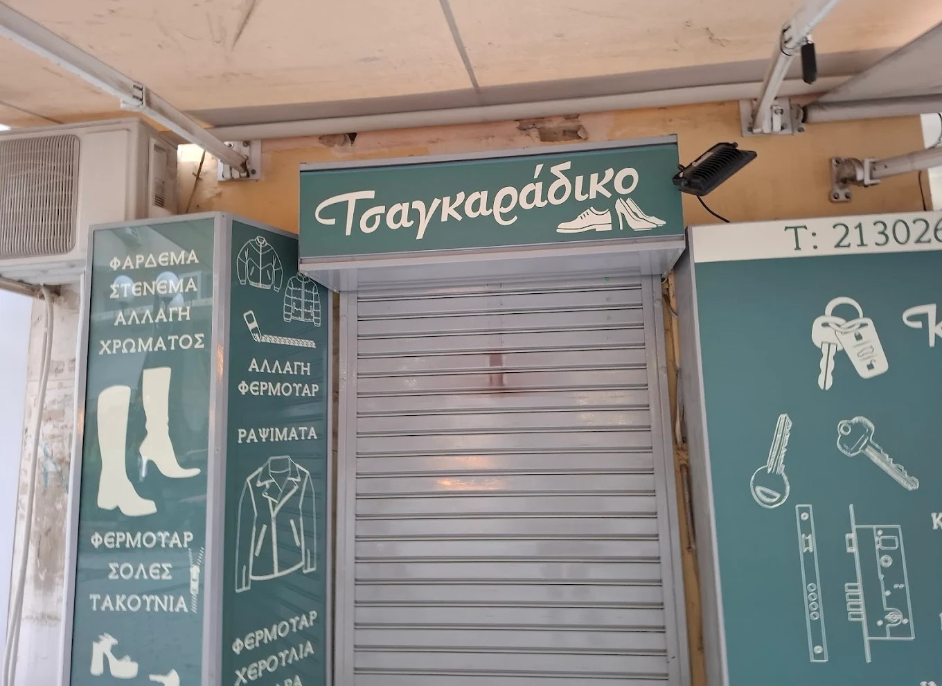 ΚΙΦΑ ΜΕΤΑΦΟΡΙΚΗ ΕΛΛΑΔΟΣ Α.Ε. – Οδηγός Επαγγελματιών Ελλάδος ...