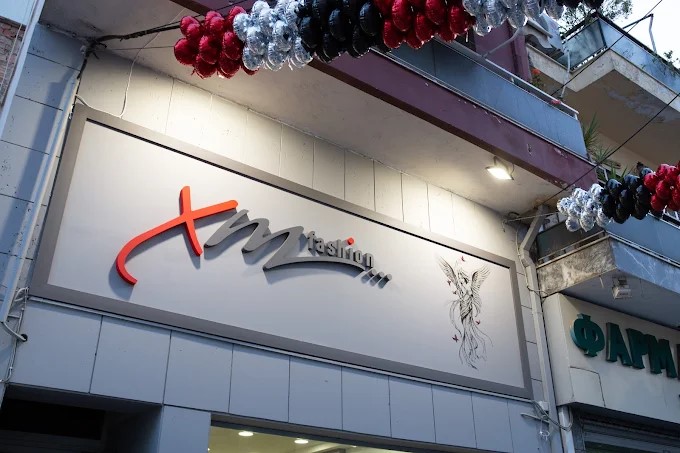 Popeyes vintage store – Οδηγός Επαγγελματιών Ελλάδος | Επαγγελματικός ...