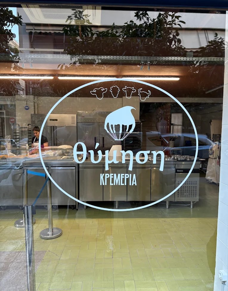 HALIMA SHAORMA – HALAL FOOD ΑΘΗΝΑ – Οδηγός Επαγγελματιών Ελλάδος ...