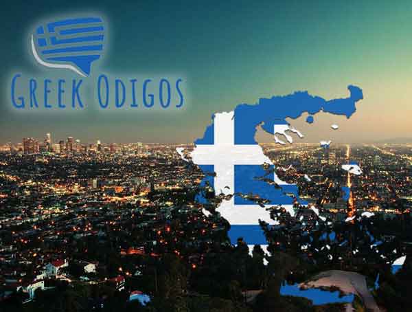 ΚΙΦΑ ΜΕΤΑΦΟΡΙΚΗ ΕΛΛΑΔΟΣ Α.Ε. – Οδηγός Επαγγελματιών Ελλάδος ...