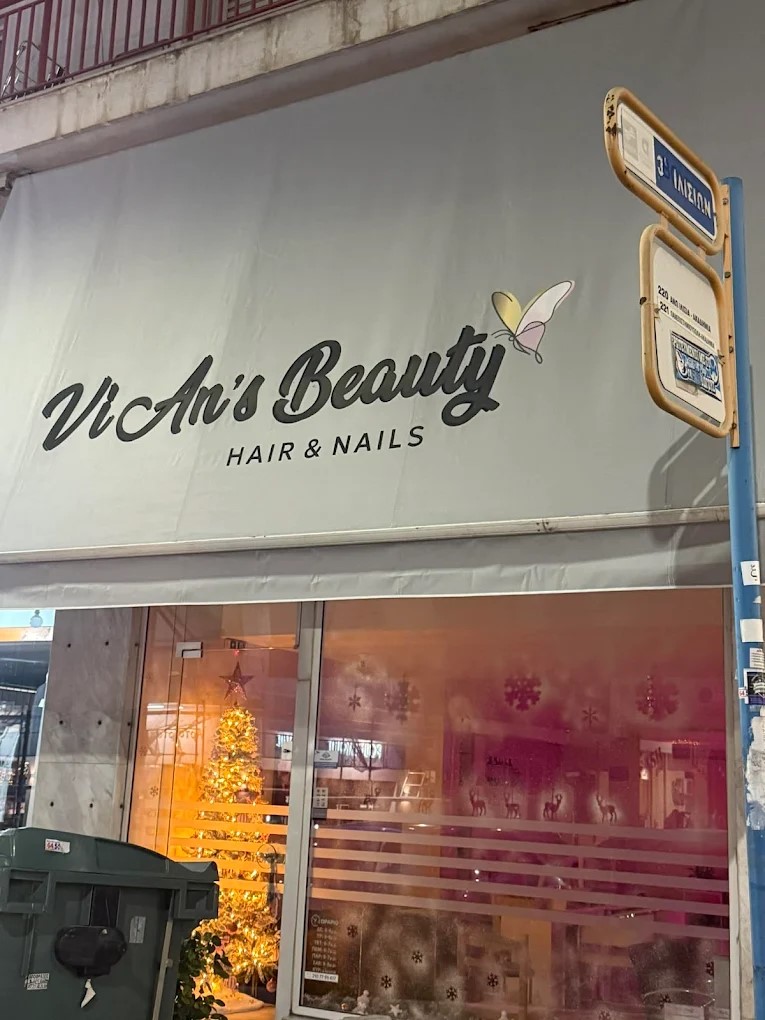 Leora nail salon – Οδηγός Επαγγελματιών Ελλάδος | Επαγγελματικός Οδηγός